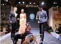 China International Pet Show (CIPS) - Home